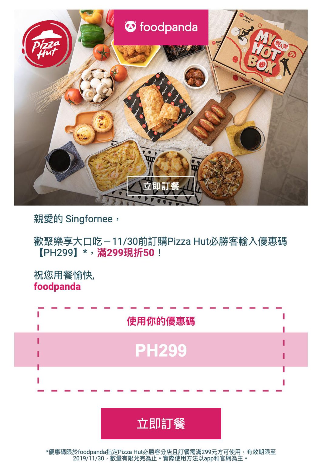 225-12｜HoliBear哈利熊｜最有趣的線上服務市集